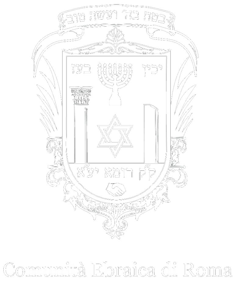 La storia della Comunità Ebraica di Roma